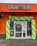 Vape&Shop (Beryosovaya Street No:1с1), tütün, sigara mağazaları  Vidnoye'den