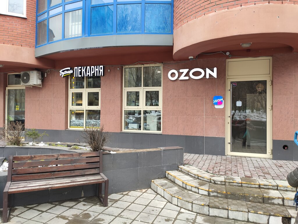 Kurye hizmetleri Dpd, Moskova, foto