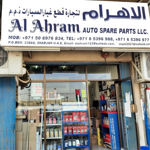 Al Ahram Auto Spare Parts, auto parts and auto goods store, 5, Yanbu Street, Industrial Area 2 ...