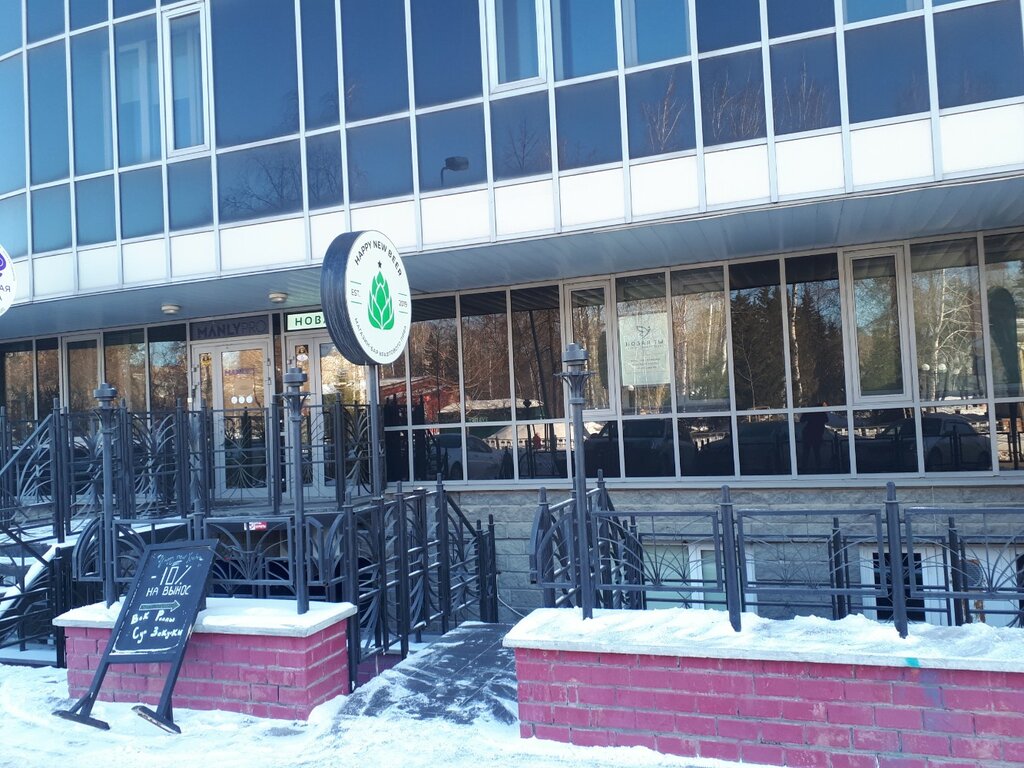 Bar Happy New Beer, Novosibirsk, foto