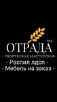 Otrada (Revolyutsionnaya ulitsa No:2А, Volgograd), mobilya fabrikaları  Volgograd'dan