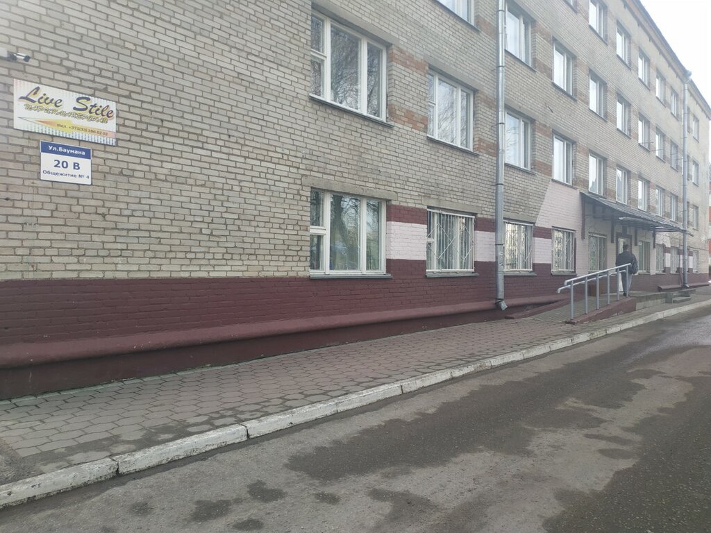 Yurtlar Общежитие № 4 Вгавм, Vitebsk, foto
