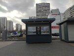 Русский Холодъ (Moscow, Severo-Zapadniy Administrative Okrug, Strogino District), dondurmacılar  Moskova'dan