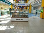 Троица (Zemlyachki Street No:110Б), dini ürünler  Volgograd'dan