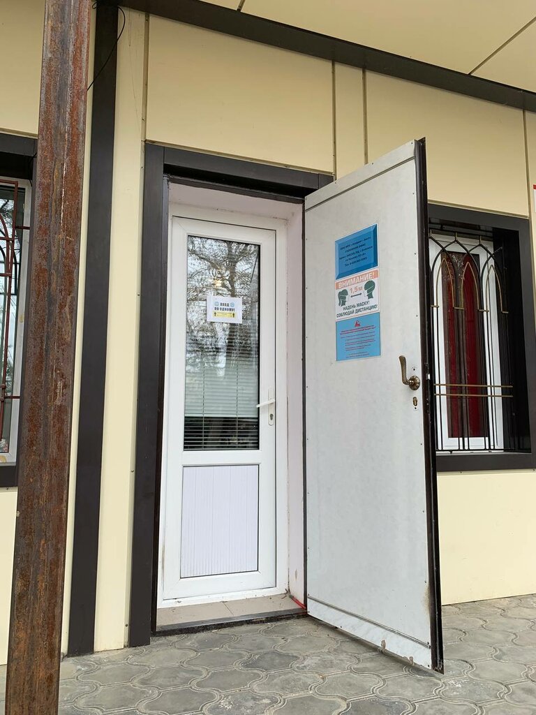 i̇nşaat ekspertizi Multidisciplinary Construction Holding - Aist, Buynaksk, foto