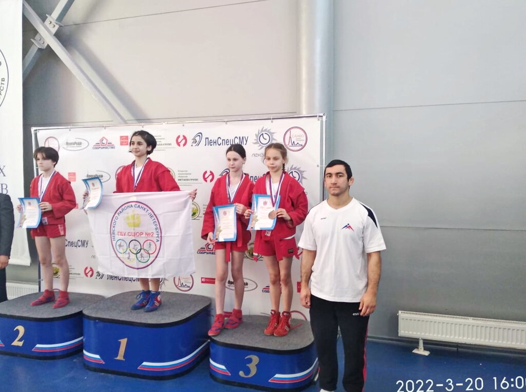 Çocuk ve gençlik merkezleri Olimpiec, Saint‑Petersburg, foto