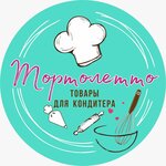 Tortoletto (Mozhayskoye Highway No:25), şekerleme tatlı ve pastacılık ürünleri  Moskova'dan