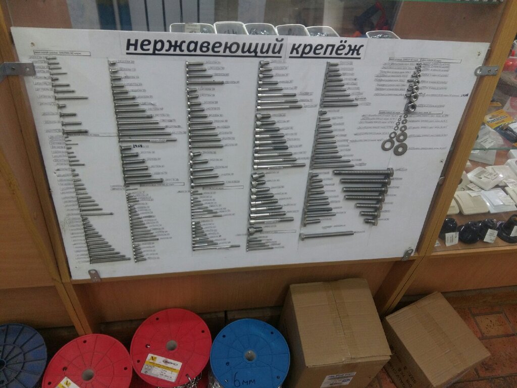 Mobilya aksesuar ve parçaları Centr krepezha, Likino‑Duliovo, foto