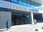Kusochek schastya (8 Marta Street No:51), pasta, şekerleme ve tatlı  Yekaterinburg'dan