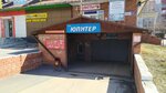 Юпитер (Topolinaya Street No:35), garajlar  Tolyatti'den (Togliatti'den)