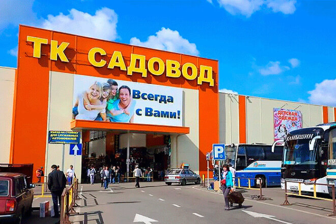 Nakliye firmaları Fulfilment, Moskova, foto