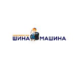 Shinamashina (Alabushevskaya Street No:2с2, posyolok gorodskogo tipa Andreyevka), oto lastik tamiri  Moskova ve Moskovskaya oblastından