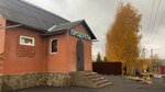 Продукты (Shosseynaya ulitsa No:9, Village of Povadino), market  Moskova ve Moskovskaya oblastından