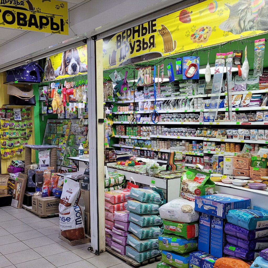 Petshop Vernye druz'ya, Reutov, foto