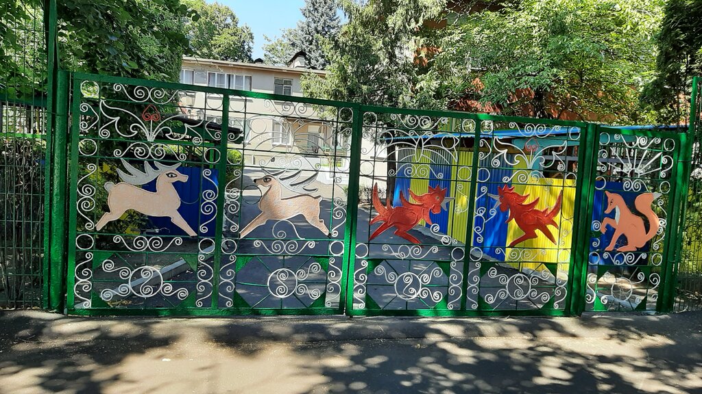 Anaokulları Детский сад № 37, Nalchik, foto