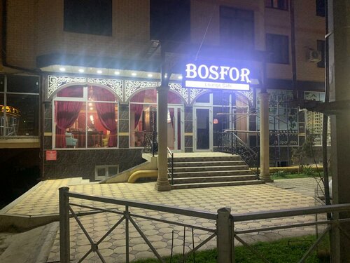 Kafe Bosfor, Derbent, foto