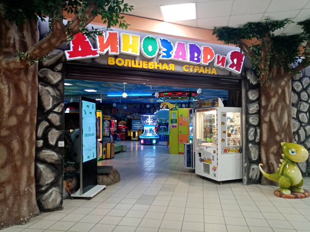 Eğlence merkezleri Dinozavriya, Ufa, foto