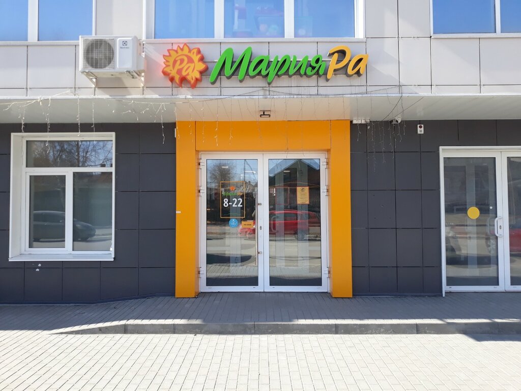 Süpermarket Мария-Ра, Barnaul, foto