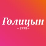 Magazin Golitsyn (ulitsa Ryabikova No:33А), ev temizlik ürünleri  Bratsk'tan