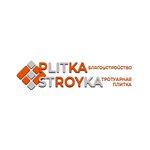 Plitka Stroyka (No:1, posyolok Smirnovka), kaldırım taşları  Moskova ve Moskovskaya oblastından