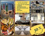 Congress-hall Golden Tulip Krasnodar (Suvorov Street No:91, Tsentralniy City administrative district, Tsentralniy Microdistrict, Krasnodar), konferans ve toplantı salonları  Krasnodar'dan