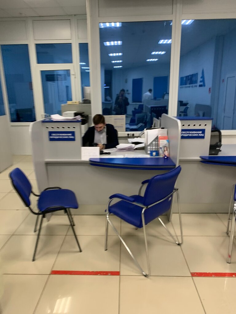 Banka Газэнергобанк, Smolensk, foto