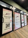 Mossa (ulitsa 3-go Internatsionala No:73), kozmetoloji, kozmetik salonları  Noginsk'ten