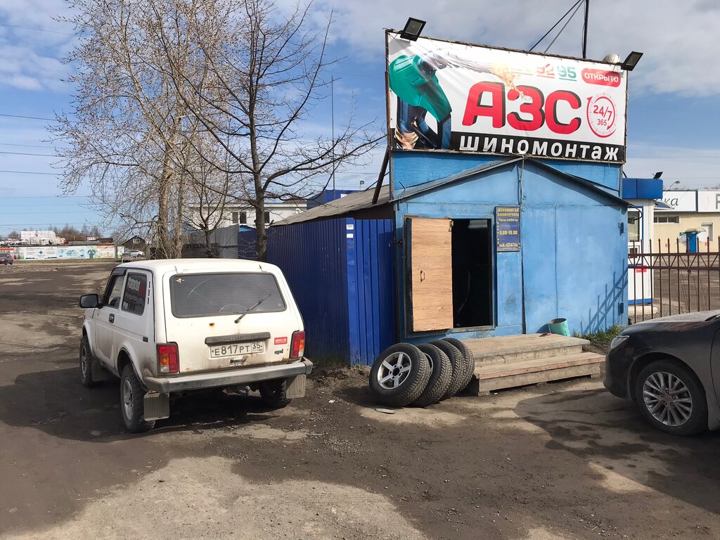 Oto lastik tamiri Ip Shilovsky N. V., Cherepovets, foto