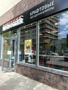 Fast food HotDogger, Stavropol, foto