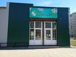 Dom tsvetov (ulitsa Sarygina No:27), çiçekçiler  Kemerovo'dan