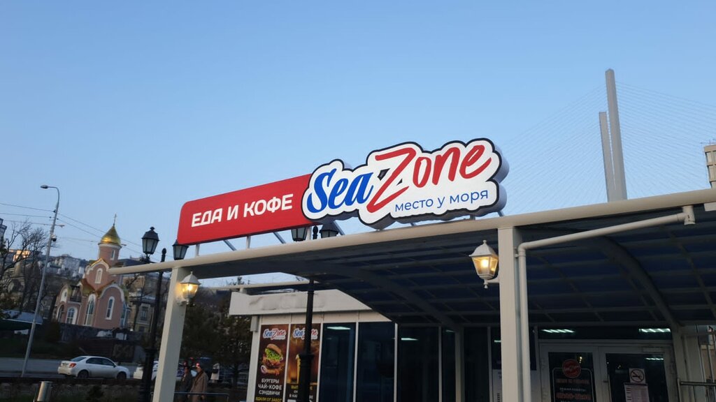 Kafe SeaZone, Vladivostok, foto