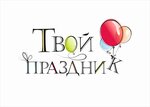 Tvoi Prazdnic (Mitinskaya Street No:25), hediyelik eşya mağazaları  Moskova'dan