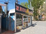 АС Тандыр (Markina Street No:44Д), ekmek fırını  Astrahan'dan