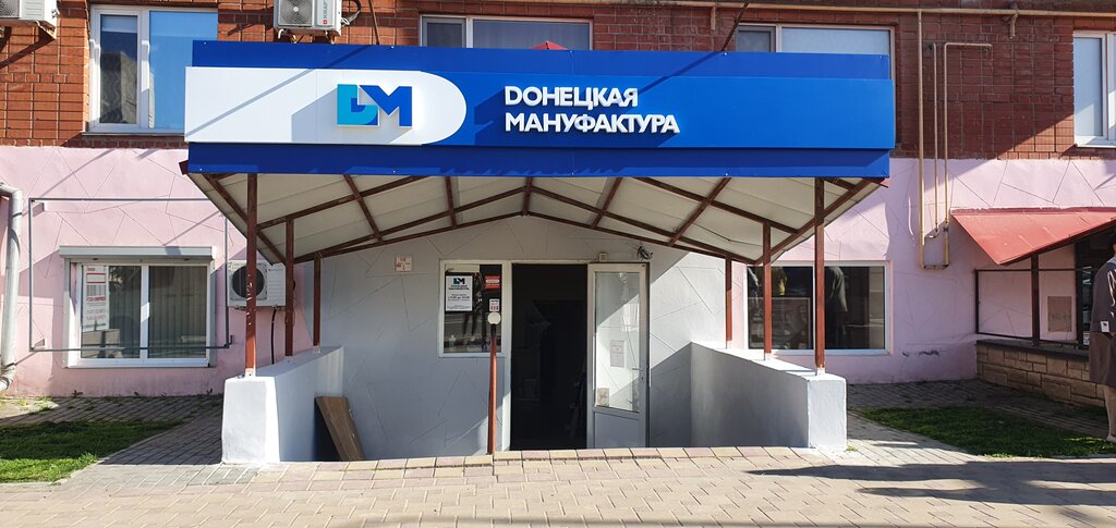 Alkollü içecekler Ассорти-экспресс, Yeysk, foto