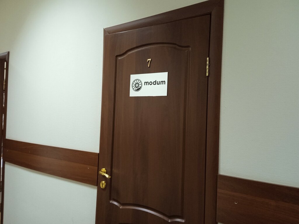 Demiryolu kargo Модум-Транс, Kemerovo, foto