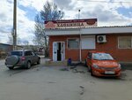 Khlebnitsa (Molodoguardeycev Street No:2А/2), market  Çeliabinsk'ten