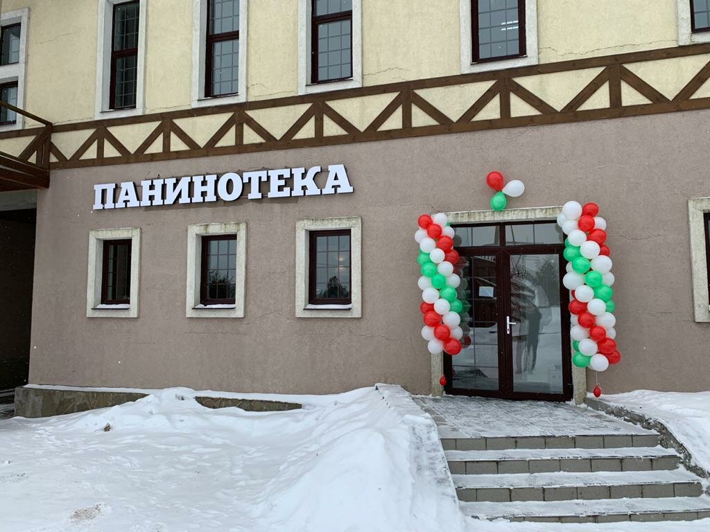 Market Paninoteka, Moskova ve Moskovskaya oblastı, foto
