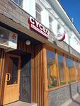 Cyclo (Oktyabrskoy Revolyutsii Street No:205), restoran  Kolomna'dan