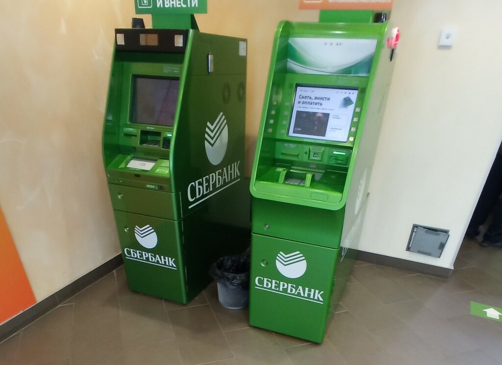 ATM'ler Sberbank, Krasnoyarsk, foto