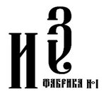 Иоанн Златоуст. фабрика № 1 (ulitsa Kalinina No:12), hediyelik eşya üretimi ve toptan satışı  Zlatoust'tan