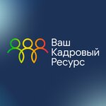 Your human resources (Ajarly kóshesі No:22), taşeron  Almatı'dan