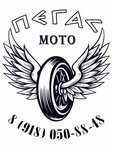 Pegasus Moto (ulitsa Gorkogo No:9/1, selo Vityazevo), kiralama noktası  Krasnodarski krayından