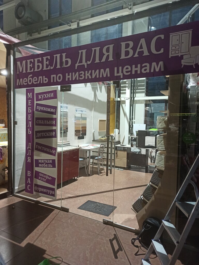 Mobilya mağazaları Мебель для Вас, Kaluga, foto