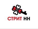 Street NN (Belinskogo Street No:36, Nizhniy Novgorod), emlak ofisi  Nijni Novgorod'dan