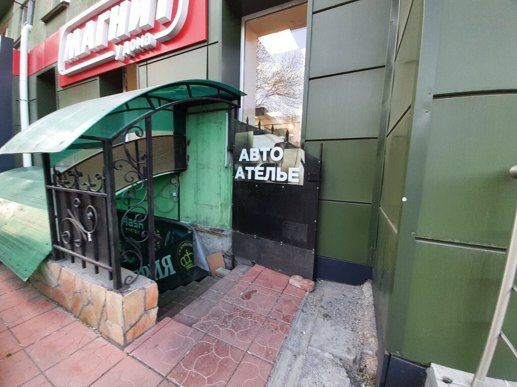 Oto döşeme Империя, Magnitogorsk, foto