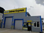 Mobil Delvac Express (Kirova Street No:252, Belogorsk), yağlama ürünleri  Belogorsk'tan
