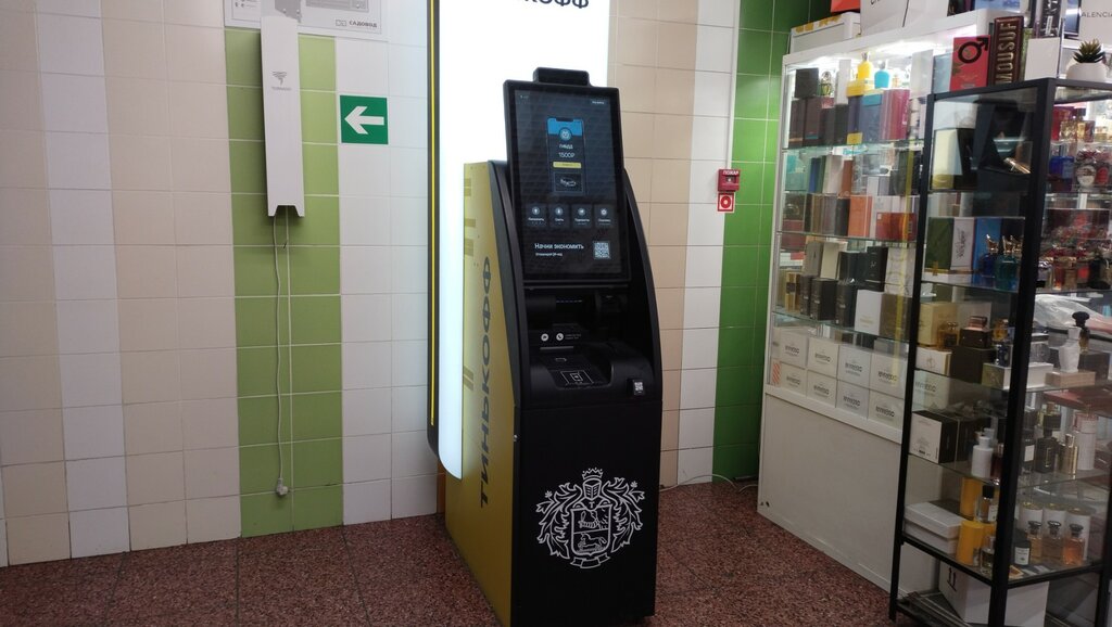 ATM'ler Т-Банк, Moskova, foto
