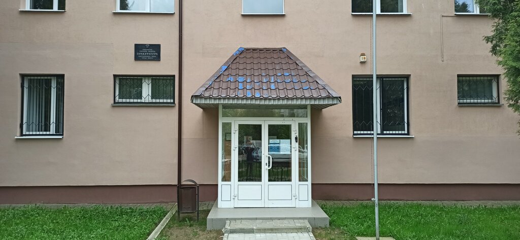Savcılıklar Prokuratura Oktyabrskogo rayona Minska, Minsk, foto