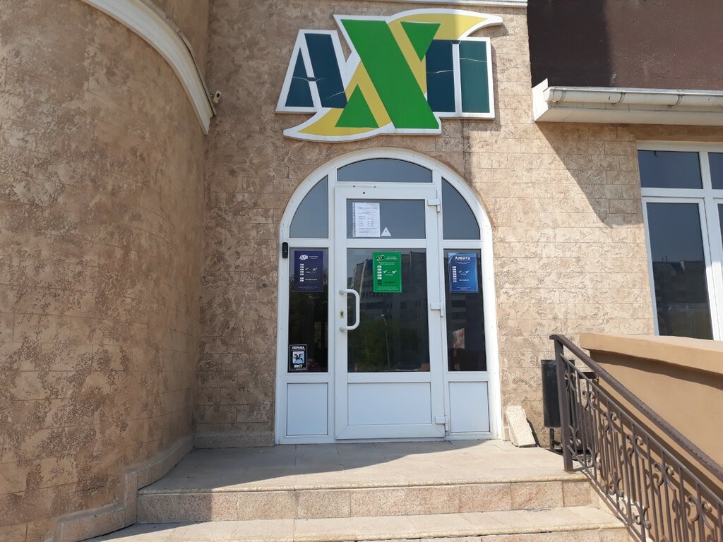 Veteriner materyalleri ve ekipmanları Alvita, Barnaul, foto