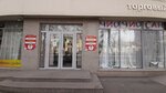 Chio-Chio-San (Zhibek Zholy Avenue No:64), perde ve korniş üreticileri  Almatı'dan